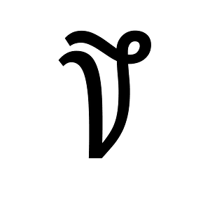 Vithkuqi Capital Letter De icon. Free download transparent .PNG | Creazilla