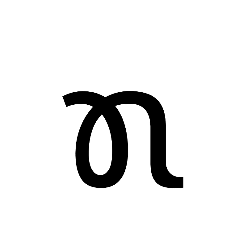 Vithkuqi Small Letter Ei icon. Free download transparent .PNG | Creazilla