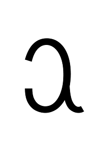 Wancho Digit Three - Free vector icons on creazilla.com