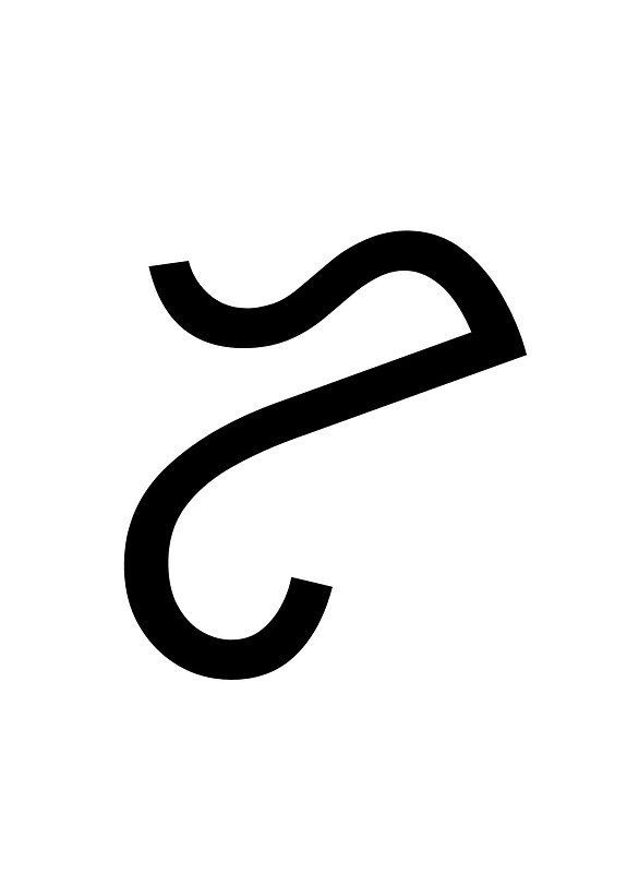 Wancho Letter Ta - Free vector icons on creazilla.com