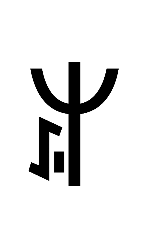 Yi Syllable Lyt icon. Free download transparent .PNG | Creazilla