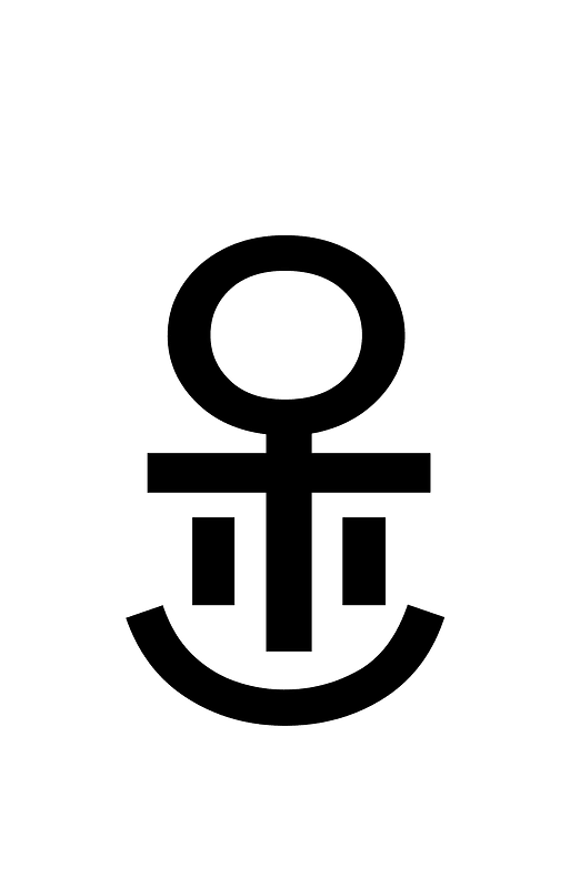 Yi Syllable Njiep icon. Free download transparent .PNG | Creazilla