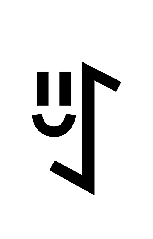 Yi Syllable Nup - Free vector icons on creazilla.com