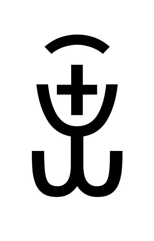 Yi Syllable Yux icon. Free download transparent .PNG | Creazilla