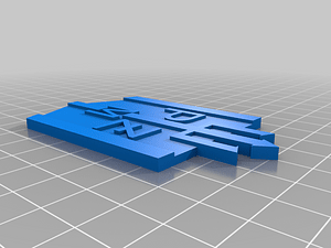 Polsteam (PZM) logo with text - OpenScad - Free 3d model on creazilla.com