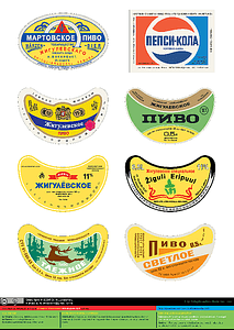 Beer labels from the Soviet Union (USSR) - Free vector images on ...