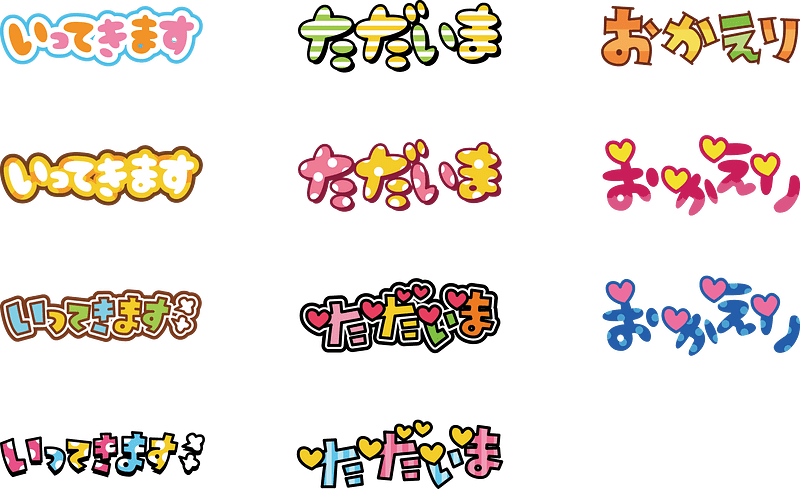 Greeting Word vector. Free download. | Creazilla